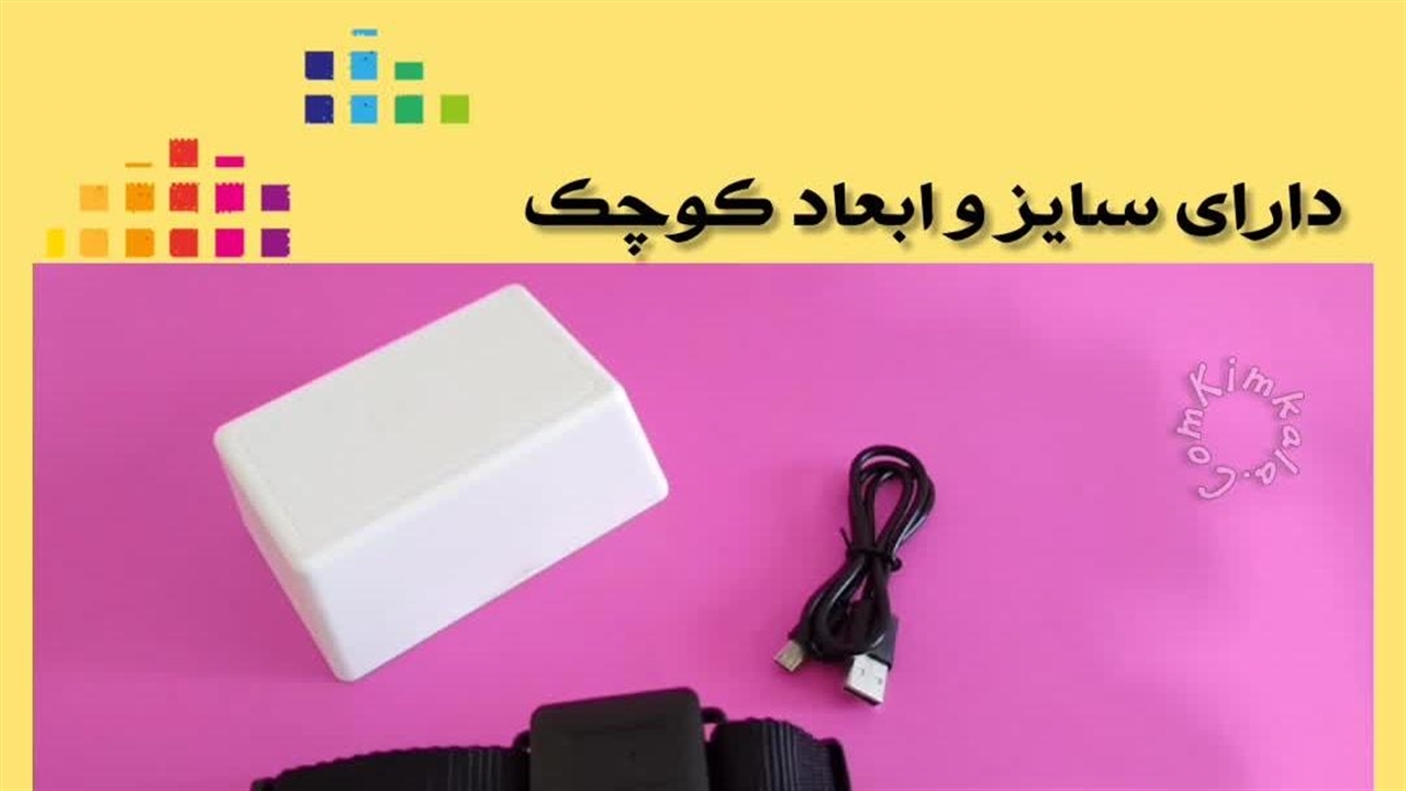 بهترین و قویترین ردیاب حرفه ای حیوانات خانگی 09120750932 نماشا